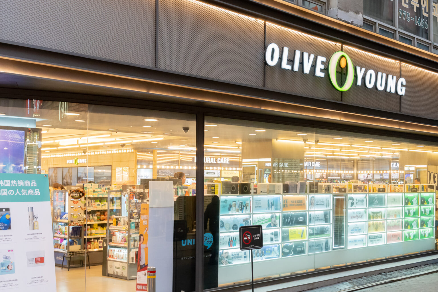 【韓国旅行】オリーブヤング（OLIVE YOUNG ）おすすめ店舗【5選】 | her.magazine